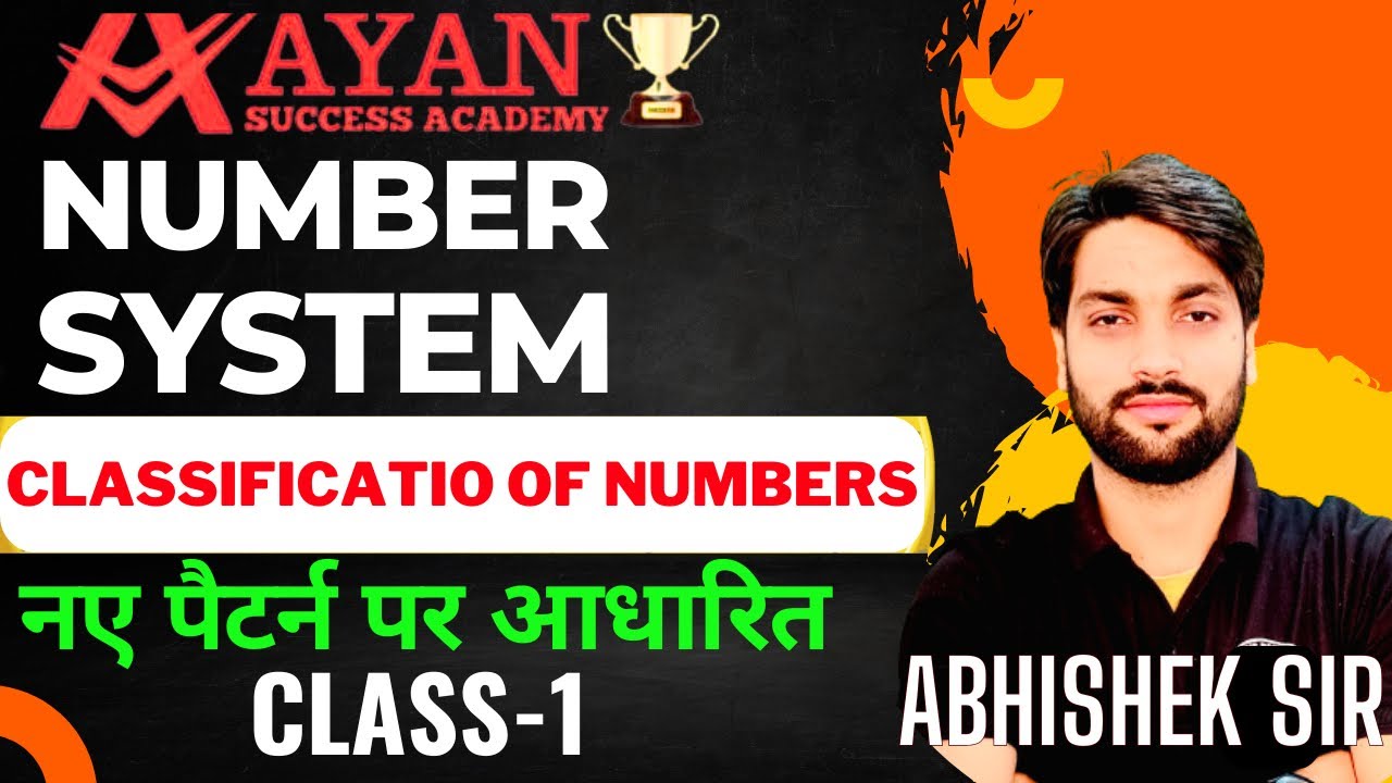 Number System ||Number system short trick|| CLASS-1 || BY Abhishek Sir ...