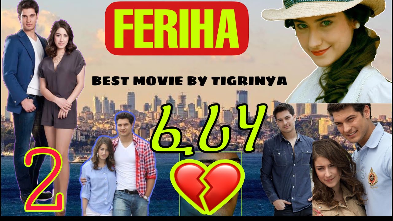 Feriha episode 2 tigrinya ፊልም ፈሪሃ 2ይ ክፋል - YouTube