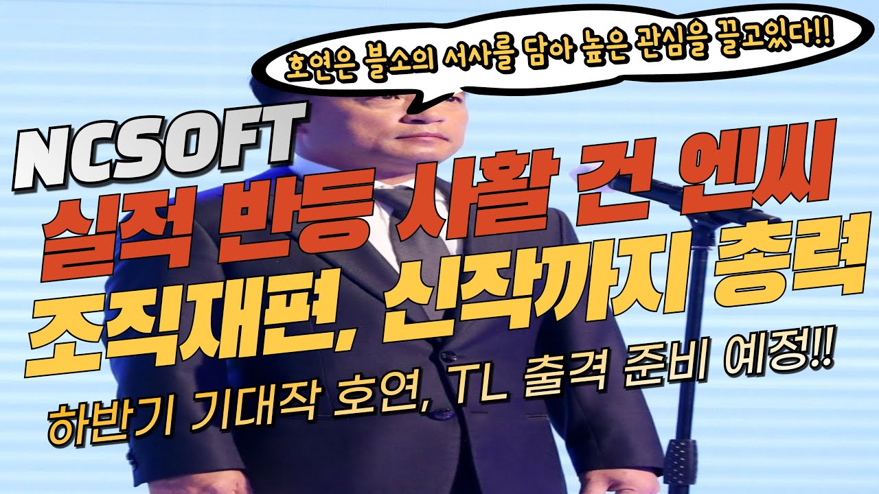 ๐์์จ์ํํธncsoft ์ค์  ๋ฐ๋ฑ ์ฌํ ๊ฑด ์์จ ์กฐ์ง ์ฌํธ๋ถํฐ ์ ์ ๋ผ์ธ์
๊น์ง ์ด๋ ฅ ์์จ ํํธ Ip์ธ ๋ธ์์ ์์ฌ๋ฅผ