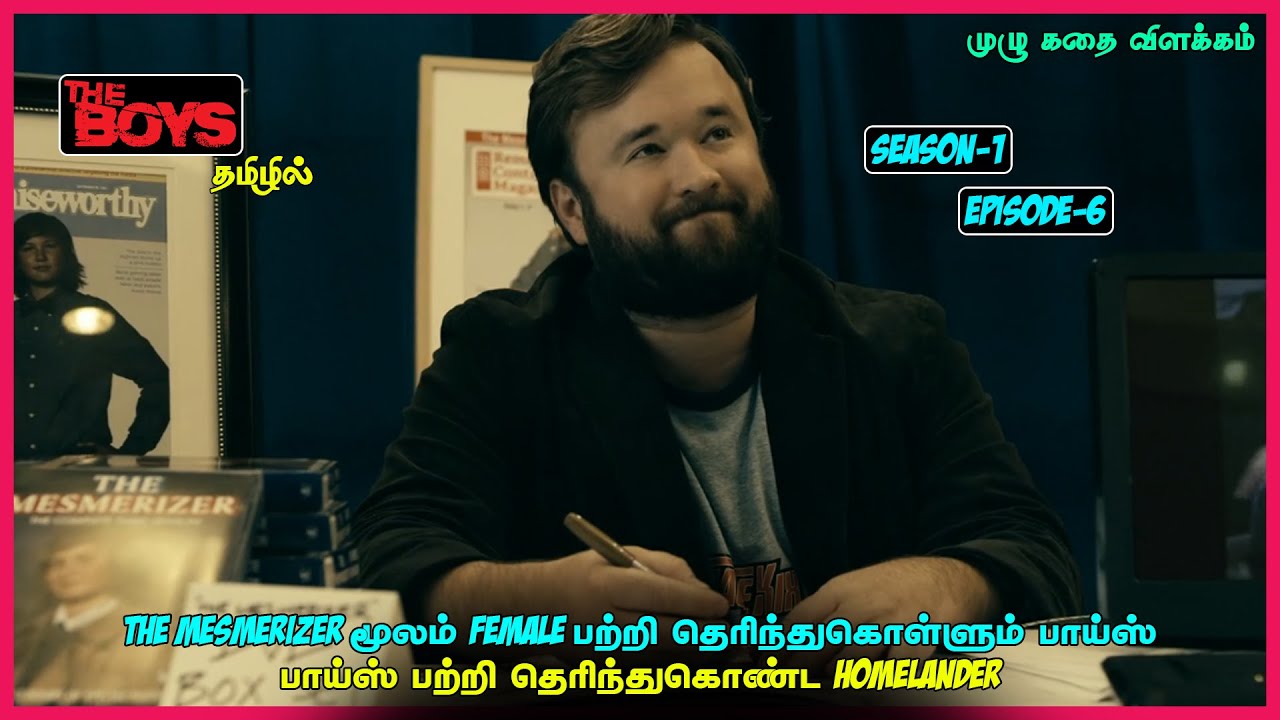 THE MESMERIZER செய்யும் சேட்டைகள் | சீசன்-1 | எபிசோட்-6 | THE BOYS ...