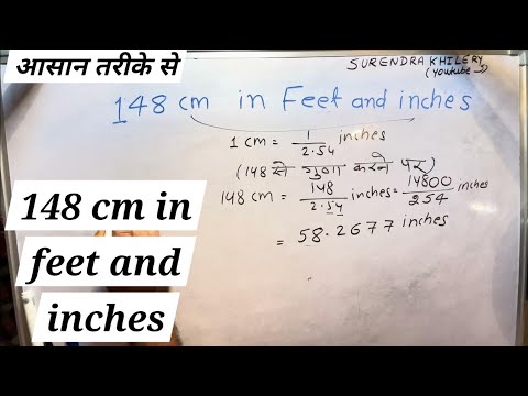 148 cm in feet and inches | height in feet By Surendra Khilery In Hindi ...
