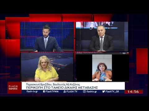 Η ΠΑΡΑΣΚΕΥΗ ΒΡΥΖΙΔΟΥ ΓΙΑ ΣΥΝΟΔΟ ΚΟΡΥΦΗΣ ΕΡΩΠΑΪΚΗΣ ΕΝΩΣΗΣ ΚΑΙ ΠΕΡΙΚΟΠΗ ...