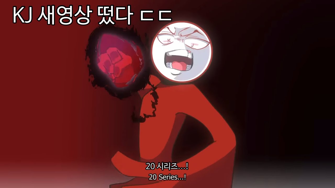 KJ’s Question [티저] 한글자막 - YouTube