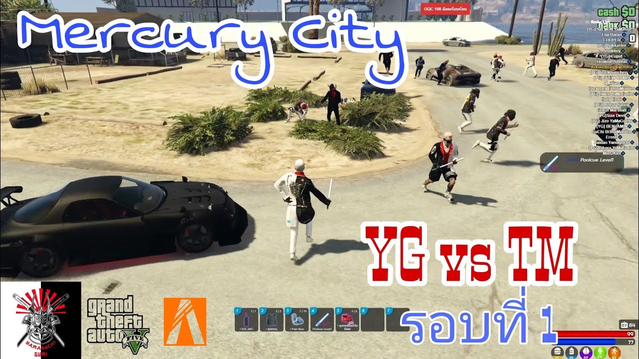 GTA V FIVE M Roleplay Mercury city YG vs TM ไฟท์ แรก - YouTube