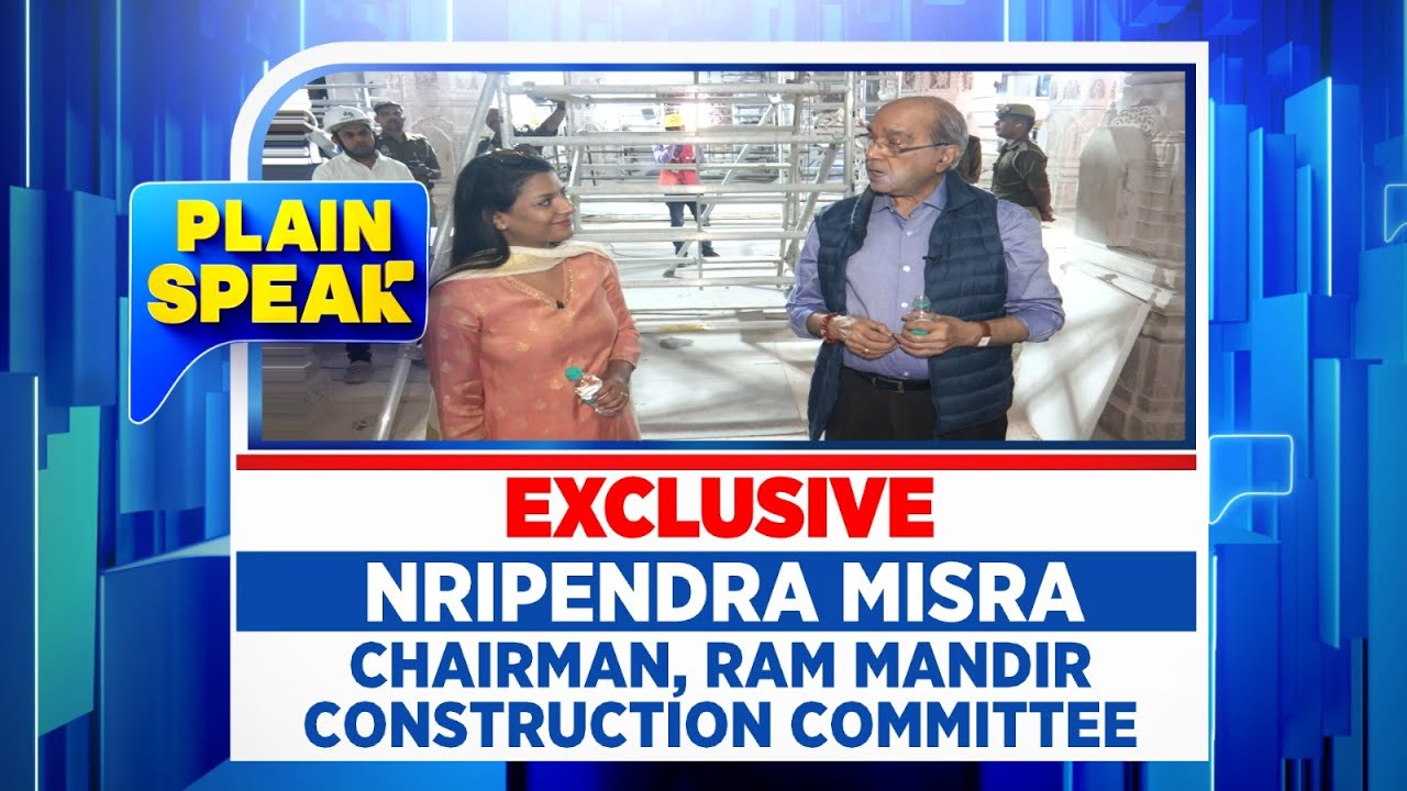 Ram Mandir Construction Committee Chairman Nripendra Misra | Ram Temple ...