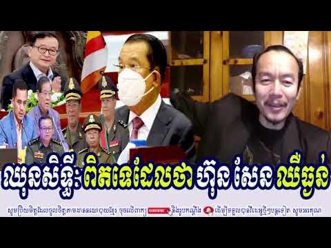 Mr. Chhun Sithy Talks About PM HUN SEN Got Sick After Leave Vietnam's Meeting - YouTube