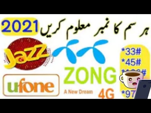 All sim number check codes in pakistan./Jazz/Telenor/Zong/Ufone/.New ...