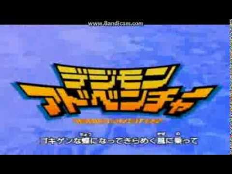 Digimoni Sezona 1 - Uvodna Špica - 19.09.2012, 08:11 (JAP)