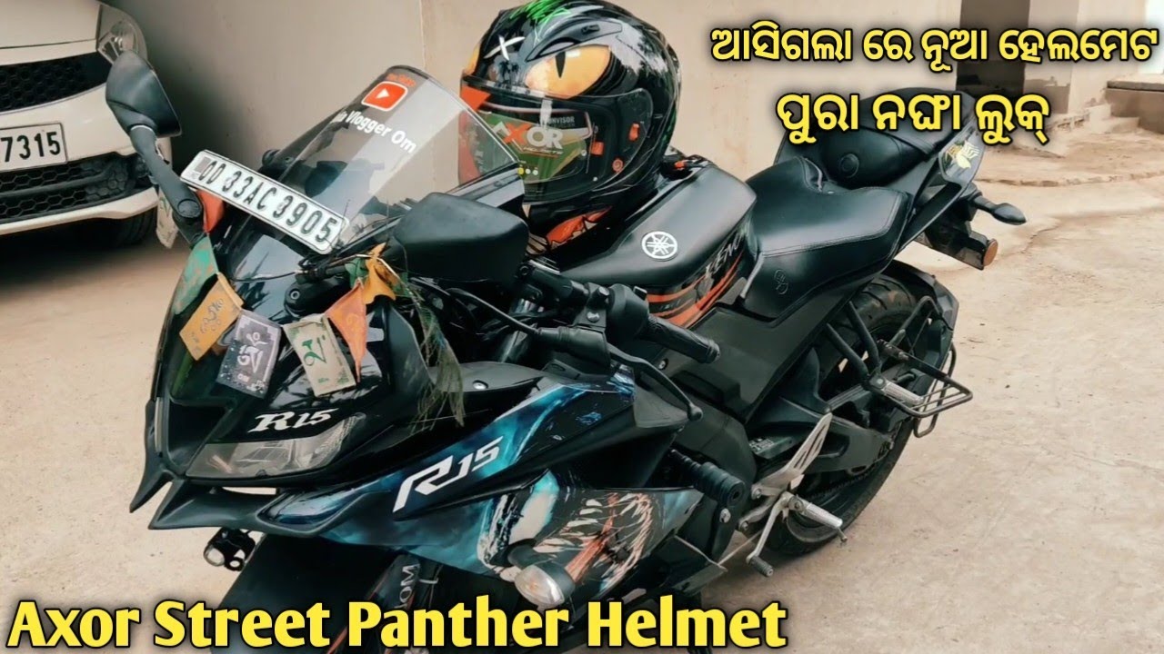 Axor Street Panther Helmet Unboxing and Detail Review || ଆସିଗଲା ନୂଆ ...