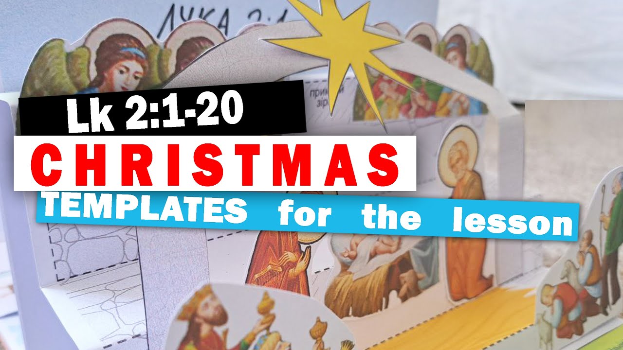 CHRISTMAS | Templates for the lesson | Sunday school - YouTube