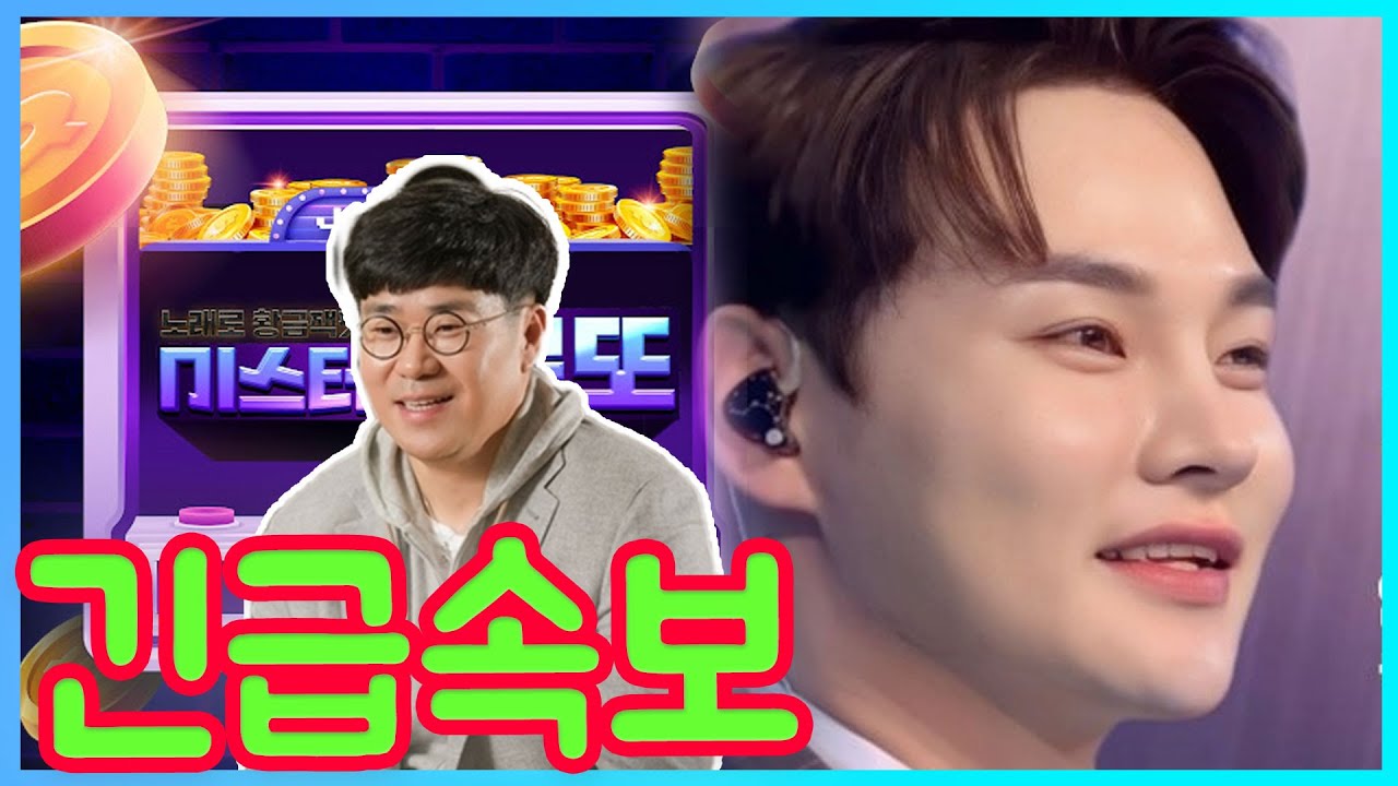 작곡가 조영수가 최근 박서진에 대한 평가가 화제다 미스터 로또 추석 특집 갑작스런 힌트 공개 “박서진 없으면 볼 게 없다”박서진을 좋아하는 것이 잘못된 것이