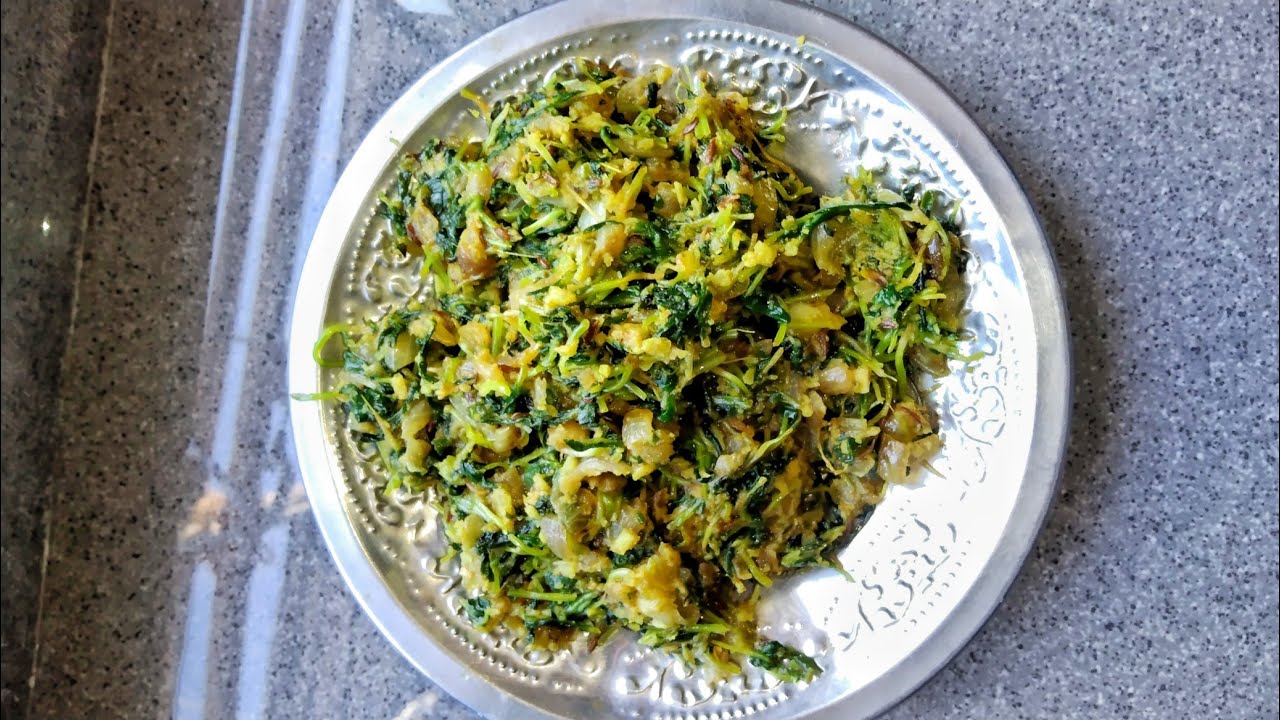 पोस्टिक बारिक मेथी की सब्जी ( poshtik Barik Methi ki sabji ki recipe ...