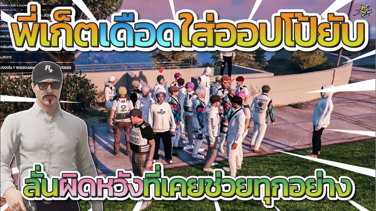 พี่เก็ตใส่ยับออปโป้อดีต DMH ย้านไปอยู่ SMD พี่เก็ตลั่นผิดหวังที่เคย ...