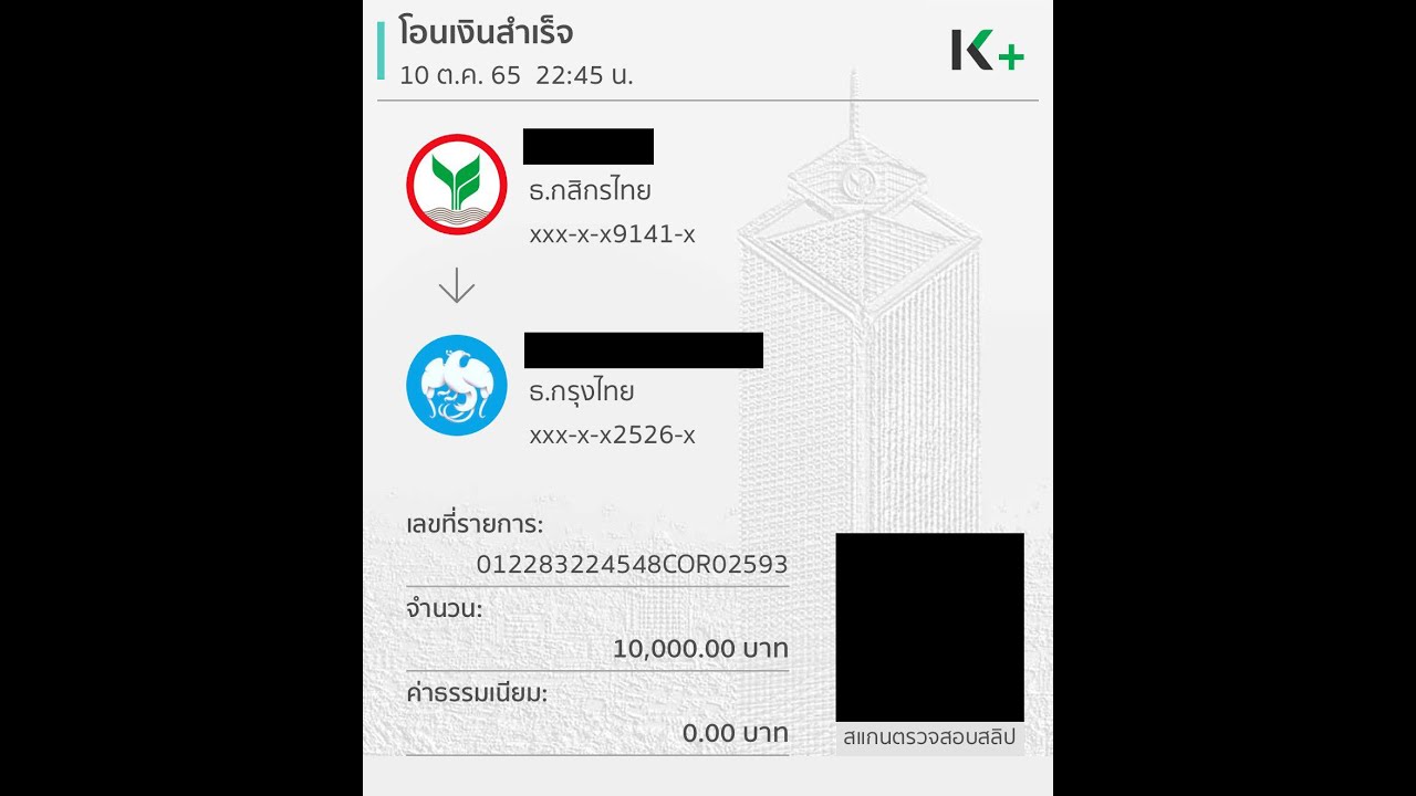 Thunder Winterfell 5-5 10,000 OC เปิดศักราช Winterfell Meta #Winterfell ...