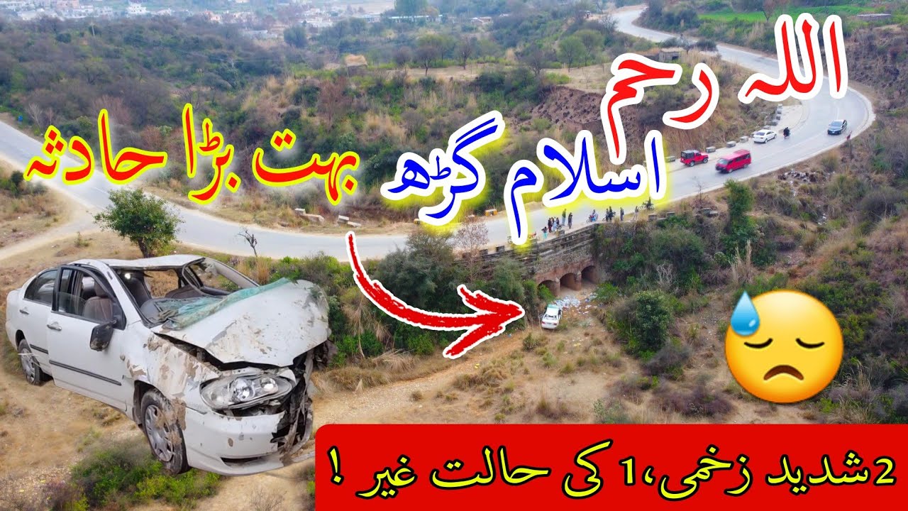 Big Road Accident | in IslamGarh Car went into Ditch | Mirpur Kotli Road Big Accident | sad News ...
