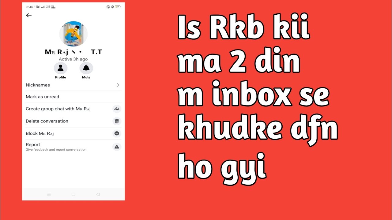 Fb fyt Video | Raj Ki didi do din me khtm :) - YouTube