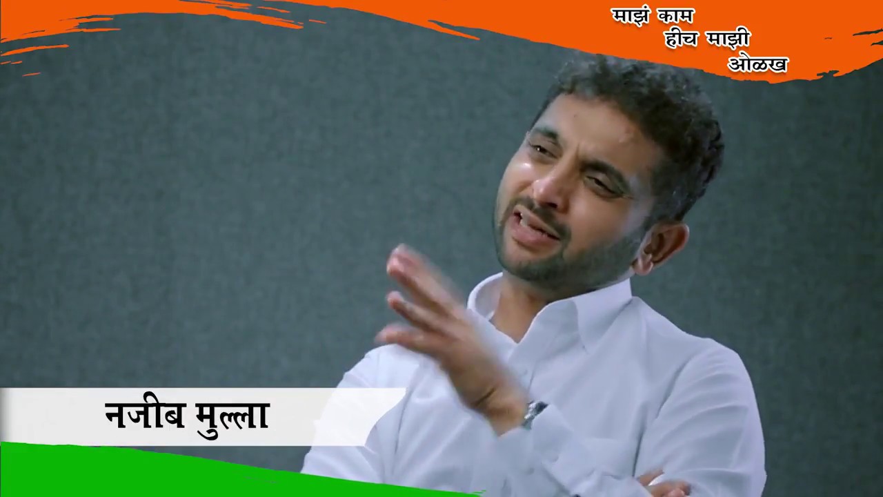 DIFFERENT LOAN RULES FOR GENERAL PEOPLES & HIGH PROFILE | NAJEEB MULLA ...