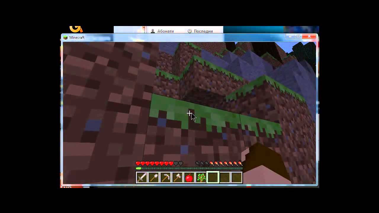 minecraft bg survival epizode [1] part [1] - YouTube