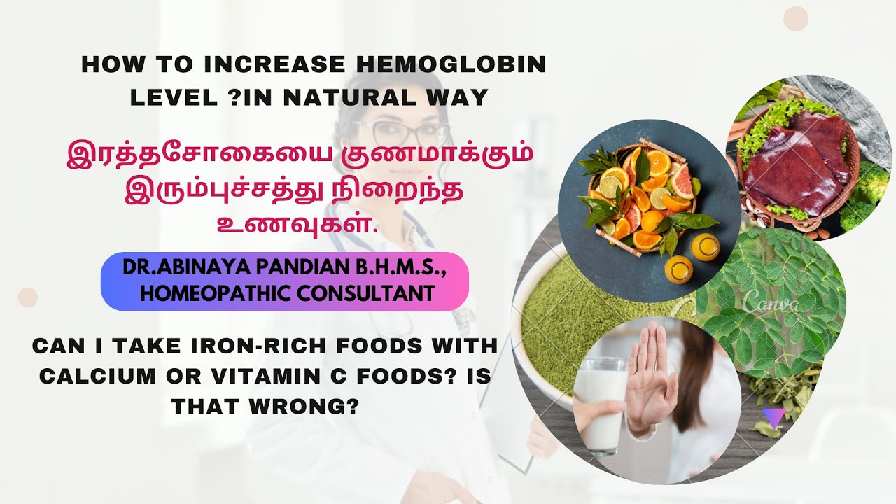 How to increase Hemoglobin naturally ? | Anemia | இரத்தசோகை | |Top iron ...