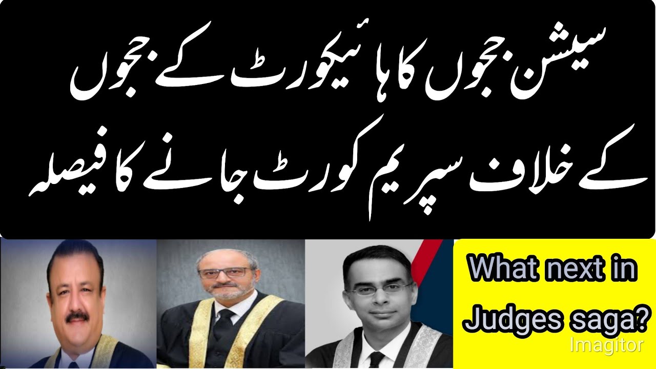 Sessions judges to take High Court judges to Supreme Court. What is ...
