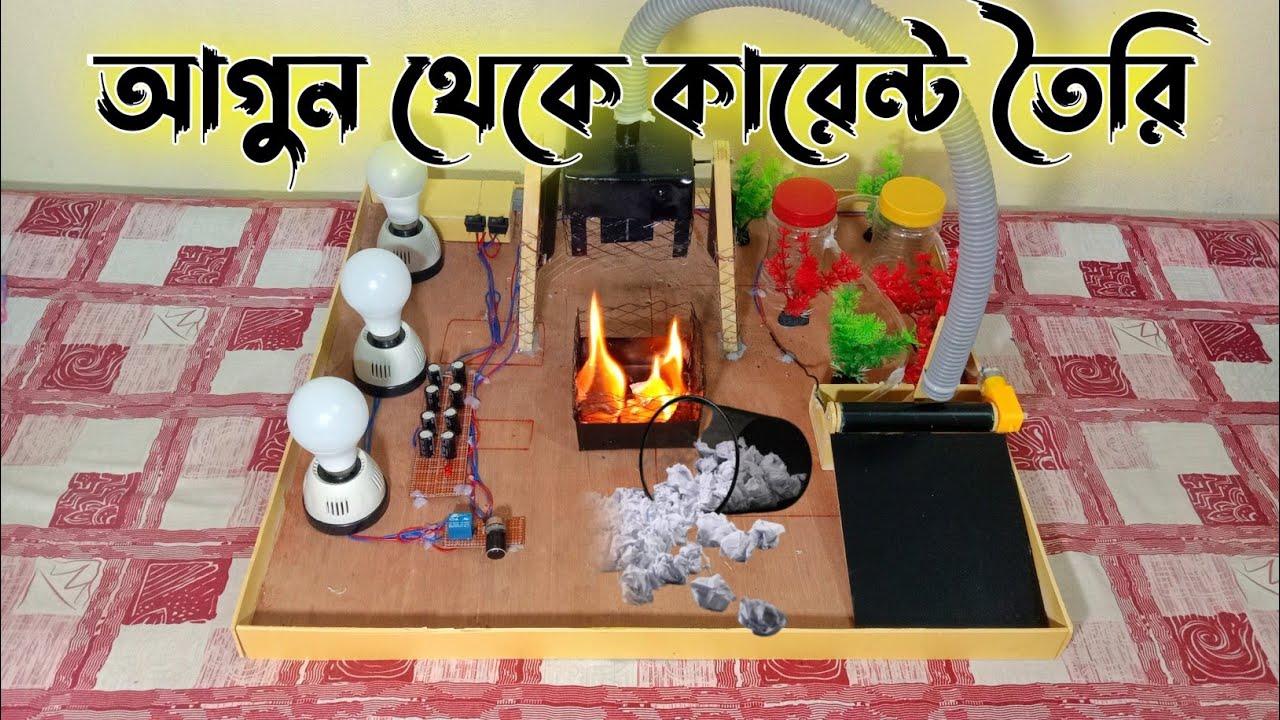How to Generate Electricity by waste trash Inspire Award - YouTube