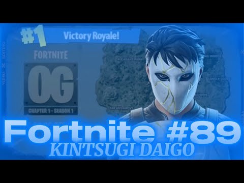 Fortnite 89 • KINTSUGI DAIGO [og fortnite] - YouTube