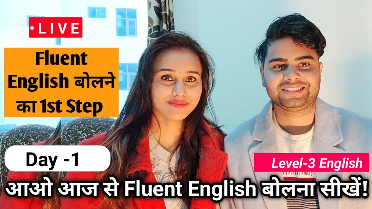 Fluent English Speaking Course | Day-1 | How to Speaking English ...