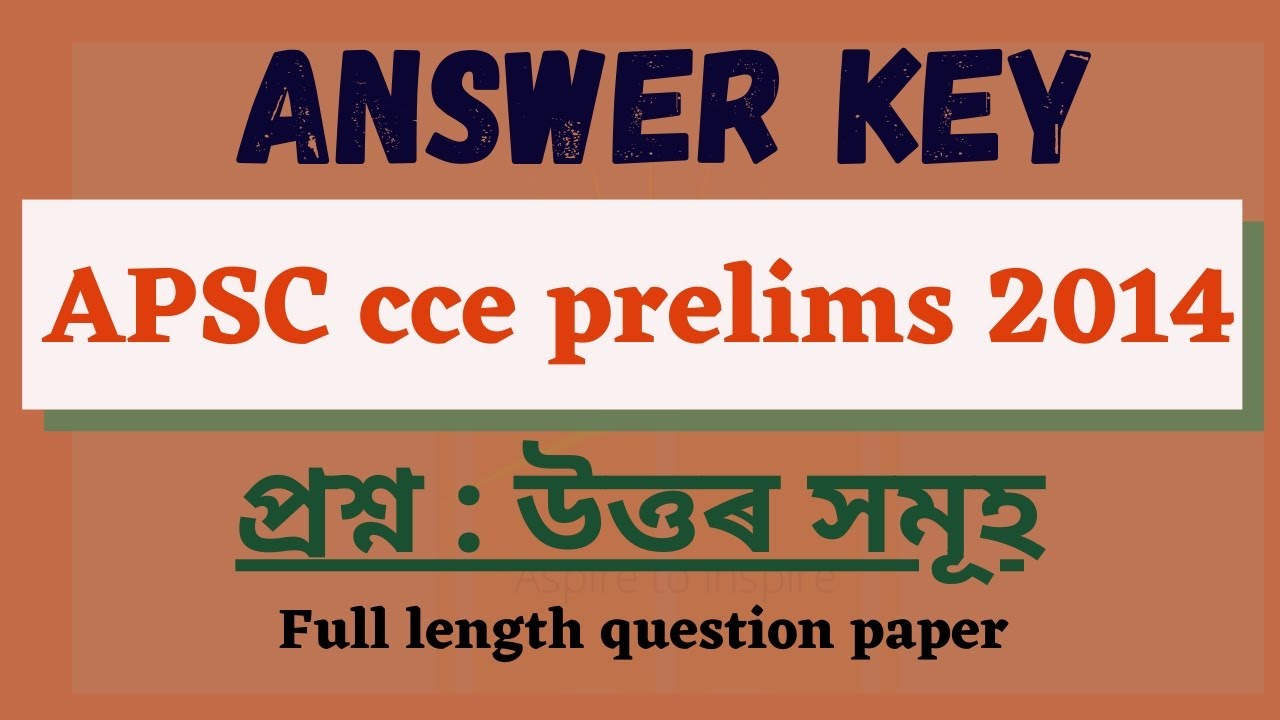 2014 full length APSC prelims question paper - YouTube