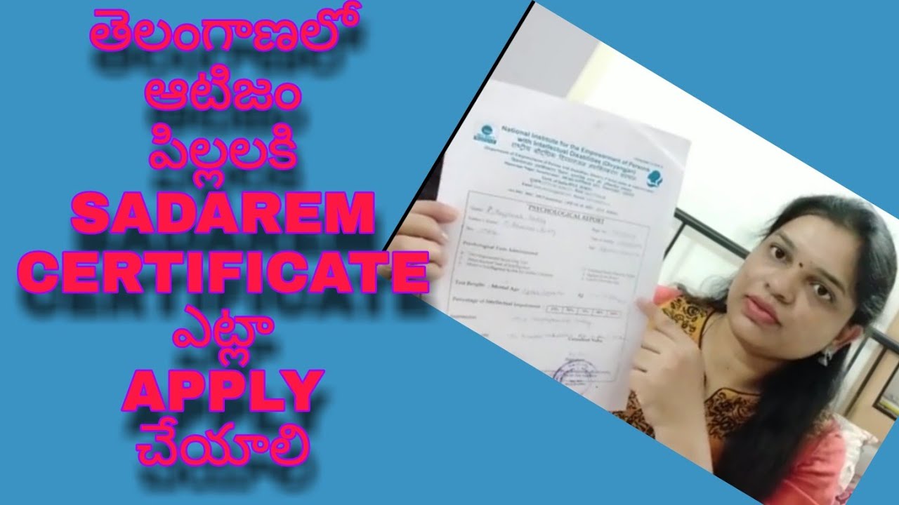 How to Apply Sadaram Certificate for Autism Children in Telangana ...