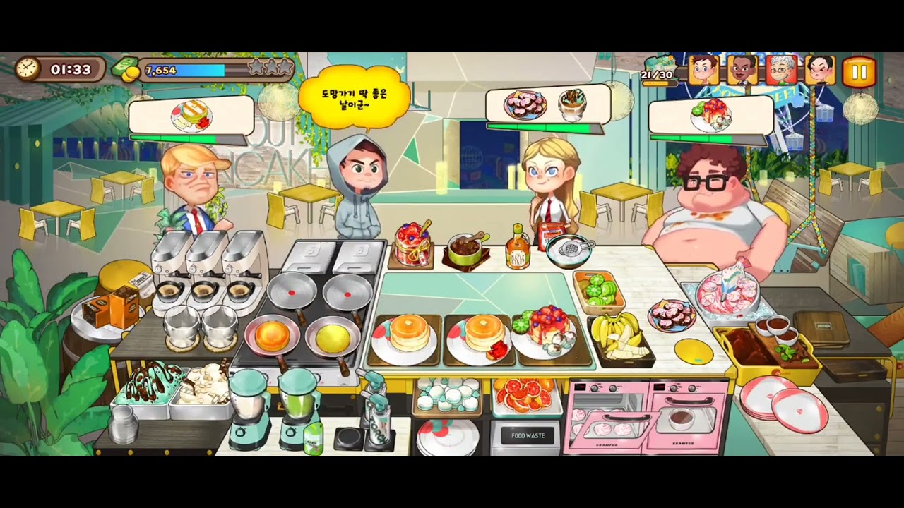 [마이리틀셰프] 팬케이크 카페 55스테이지 플레이 영상 마리셰 공략법 COOKING ADVENTURE PANCAKES CAFE ...