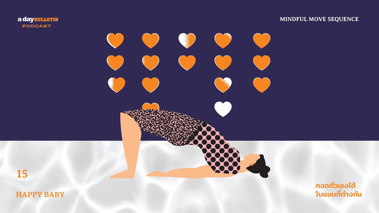 Mindful Move EP15: Happy Baby Pose - YouTube