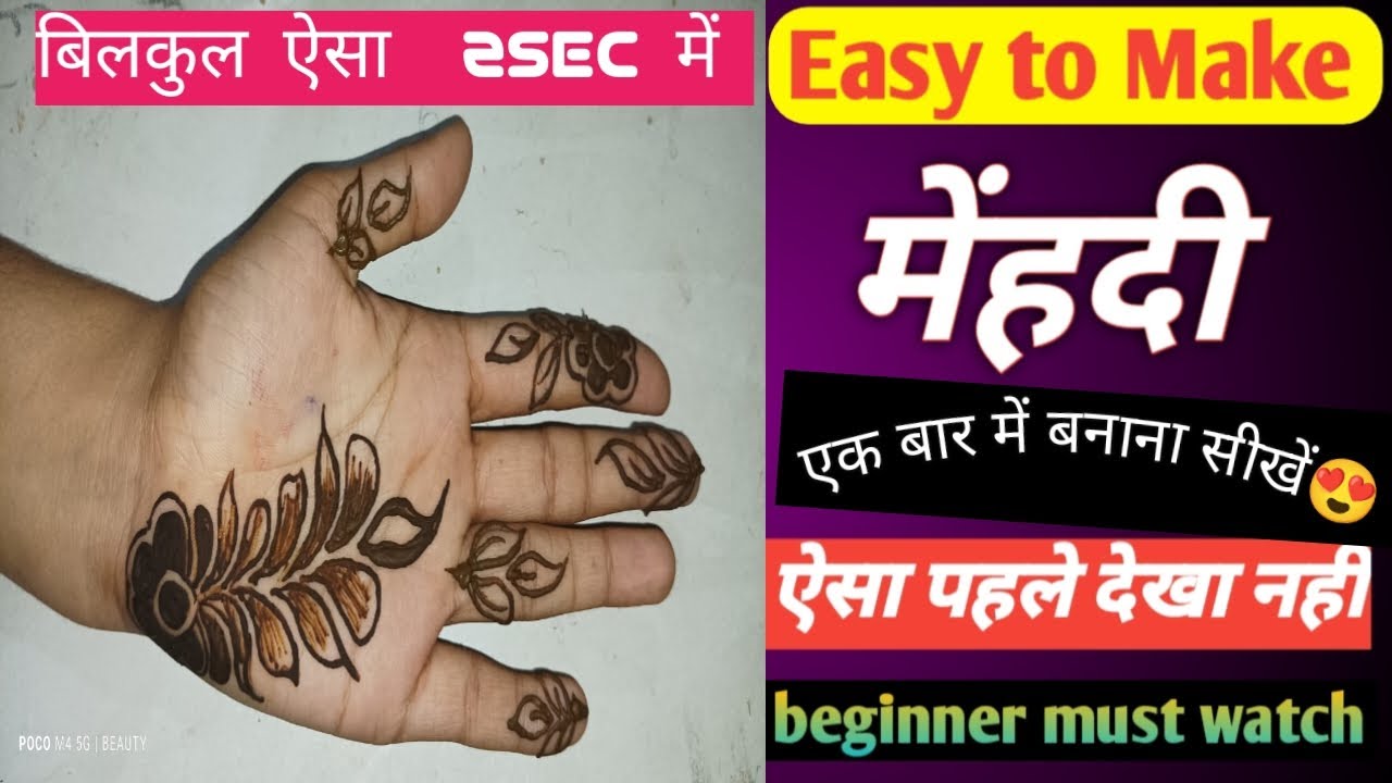 Simple Leaf mehendi|Easy Mehendi|Front hand mehendi| Patti mehendi ...