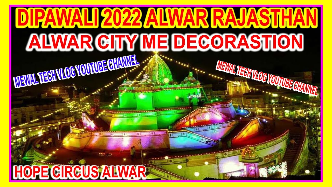 DIPAWALI PAR ALWAR CITY MARKET, FLOWERS AND TREE SELE / DIPAWALI 2022 ...