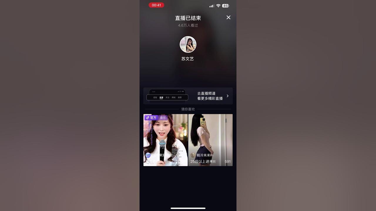 January 24, 2025 - YouTube