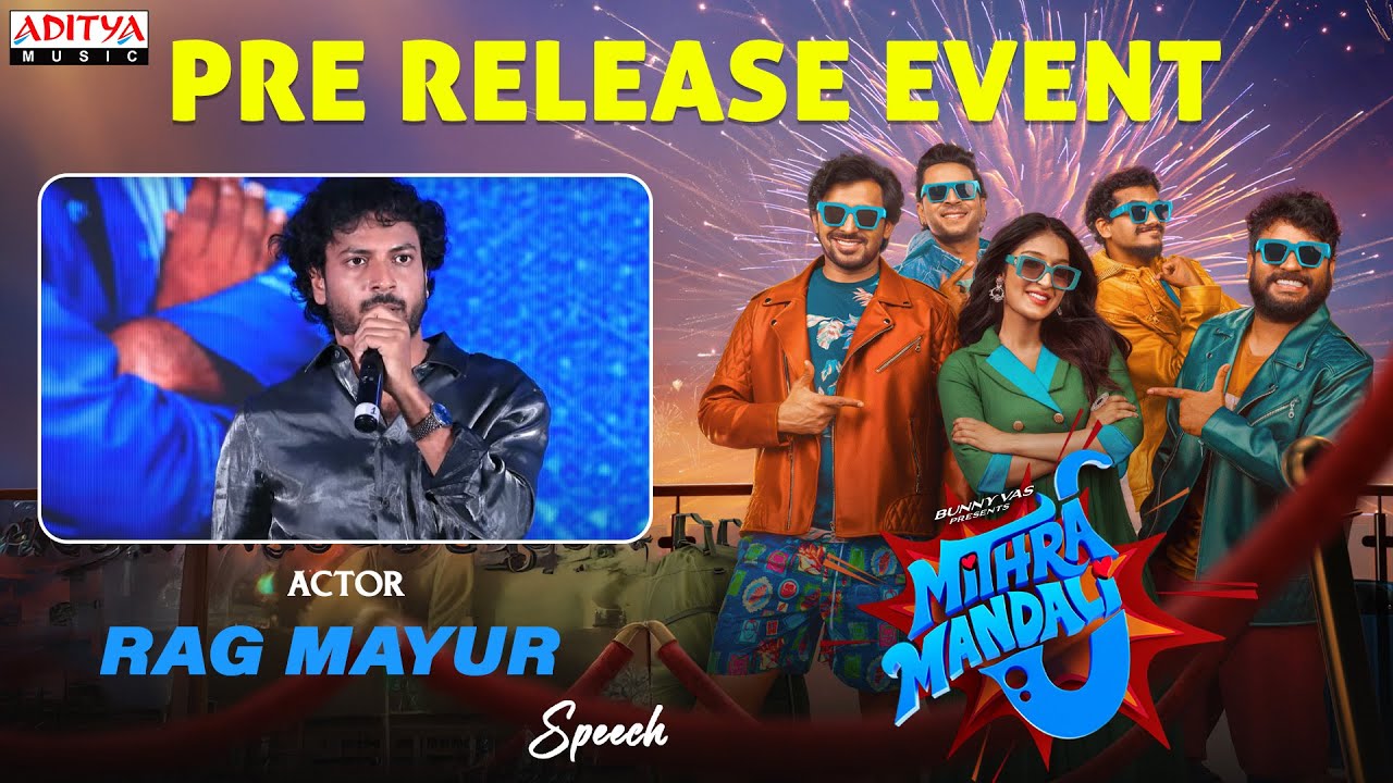 Actor Rag Mayur Speech at Mithra Mandali Pre-Release Event ...