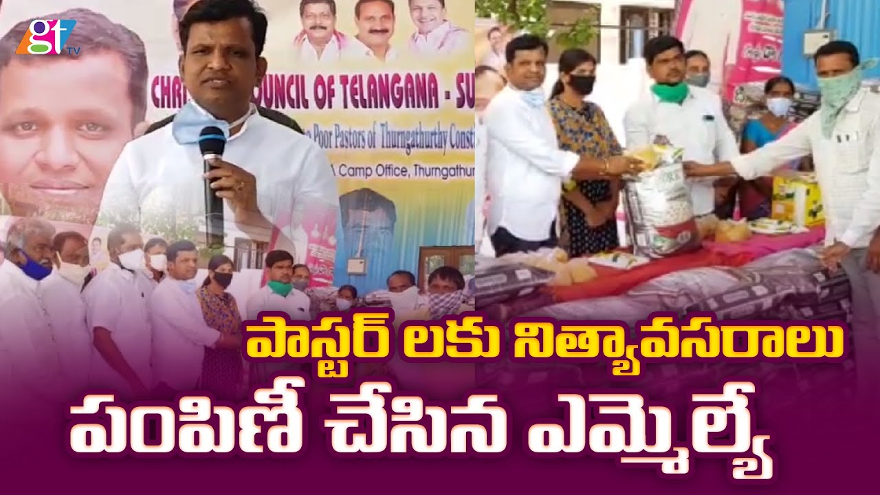 MLA Gadari Kishore Gave essential Needs to Pastor's | Christian Council ...