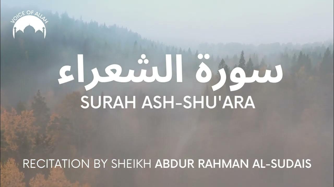 Surah Ash-Shu'ara Recitation | Sheikh Abdur Rahman Al-Sudais Recitation | Surah Al-Shuara - YouTube