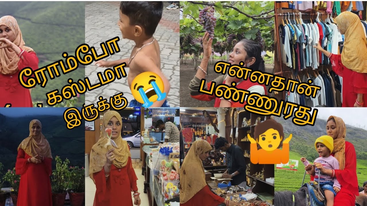 Rombo Kastama Iruku😭// Views Pogave Matendhu😞 //Enna dhaan pannurathu🤷 ...