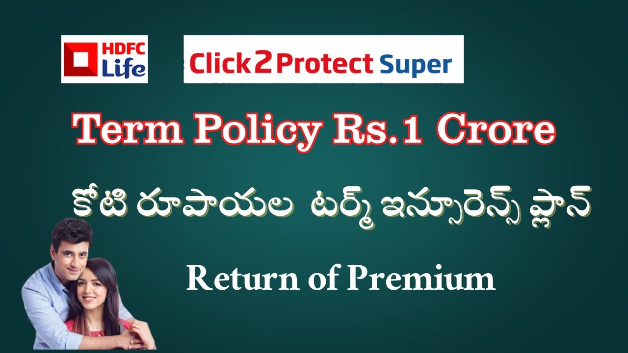 కోటి రూపాయల టర్మ్ ప్లాన్ / 1 Cr Term Plant / 1 Cr Term Insurance Plan ...