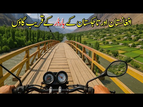 Yaseen Valley | Darkot Last Village near Afghanistan Tajikistan Border |Gilgit Baltistan Travel Vlog