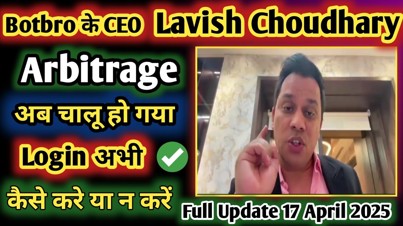 Botbro Arbitrage Open कैसे करें || arbitrage login kaise karen | Botbro ...