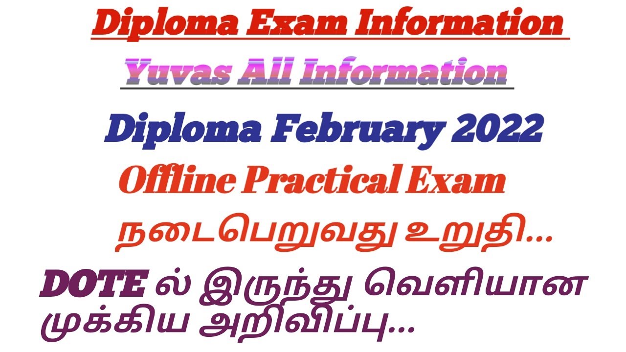 Diploma Feb 2022 Offline Practical Exam Conformed | DOTE Important ...