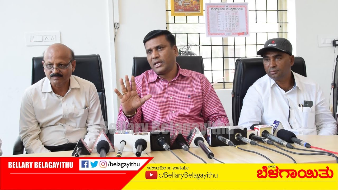 Milk Price Hiked By ₹3 Per Litre | KMF Chairman Bheema Naik | Bellary ...