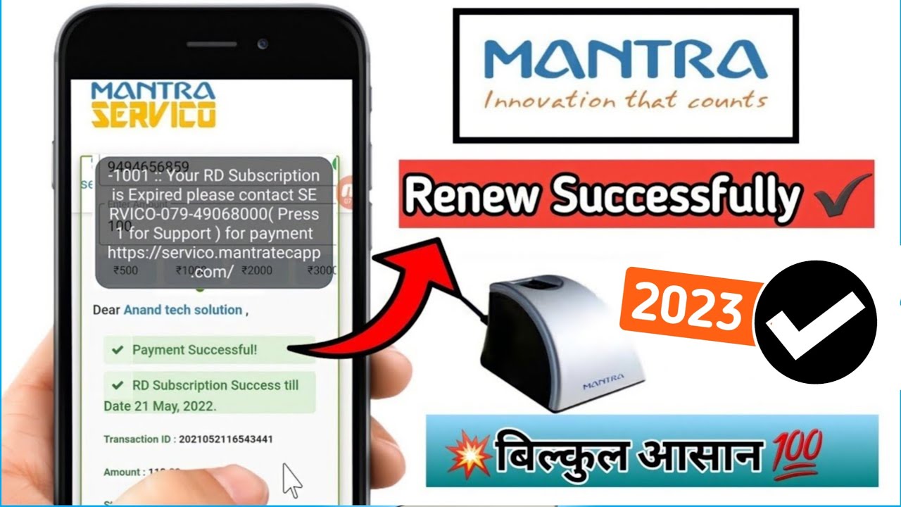 Mantra RD Service Renewal Kaise Kare || Mantra RD Service MFS100 ...