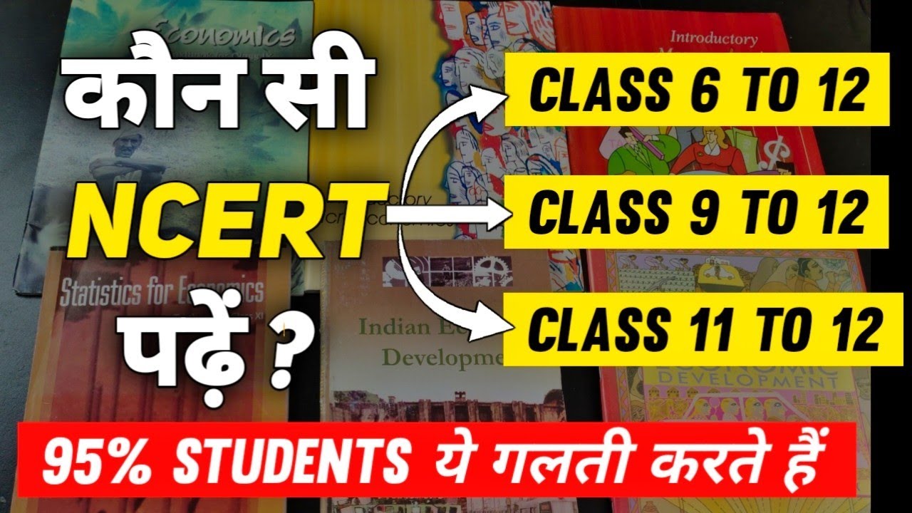 Which NCERT Books To Read For UPSC SMART SELECTION UPSC Ke Liye which-ncert-books-to-read-for-upsc-smart-selection-upsc-ke-liye