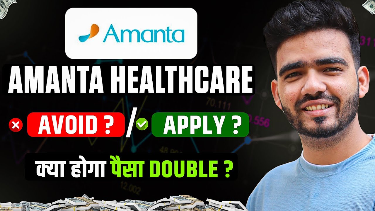 Amanta Healthcare IPO | Apply Or Avoid ? Amanta Healthcare IPO GMP ...