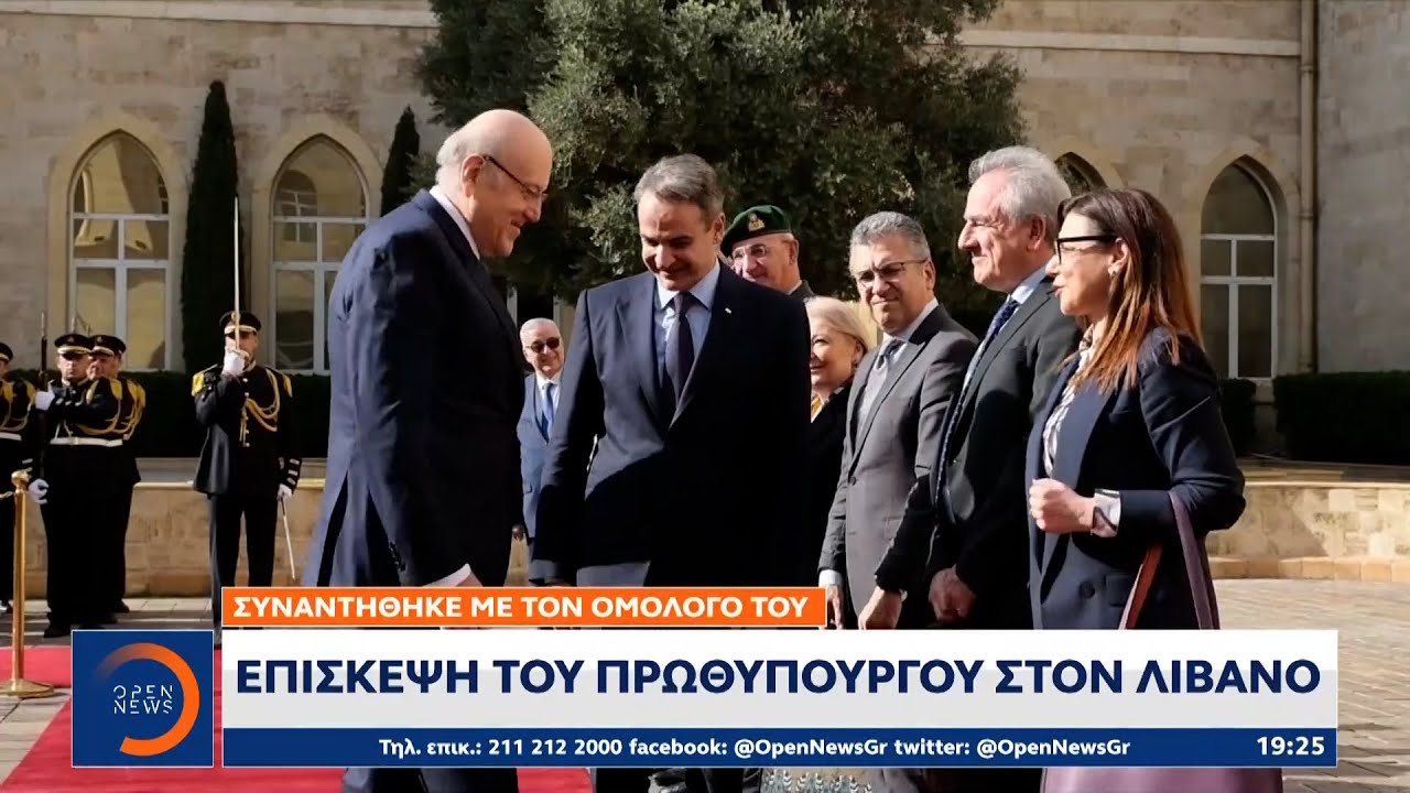 Επίσκεψη του πρωθυπουργού στον Λίβανο - Συναντήθηκε με τον ομόλογό του ...