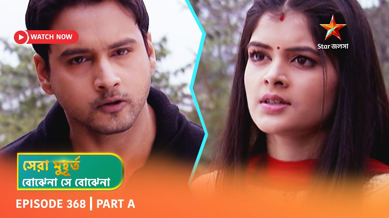 Best of Bojhena Se Bojhena | Episode 368 | Part A - YouTube