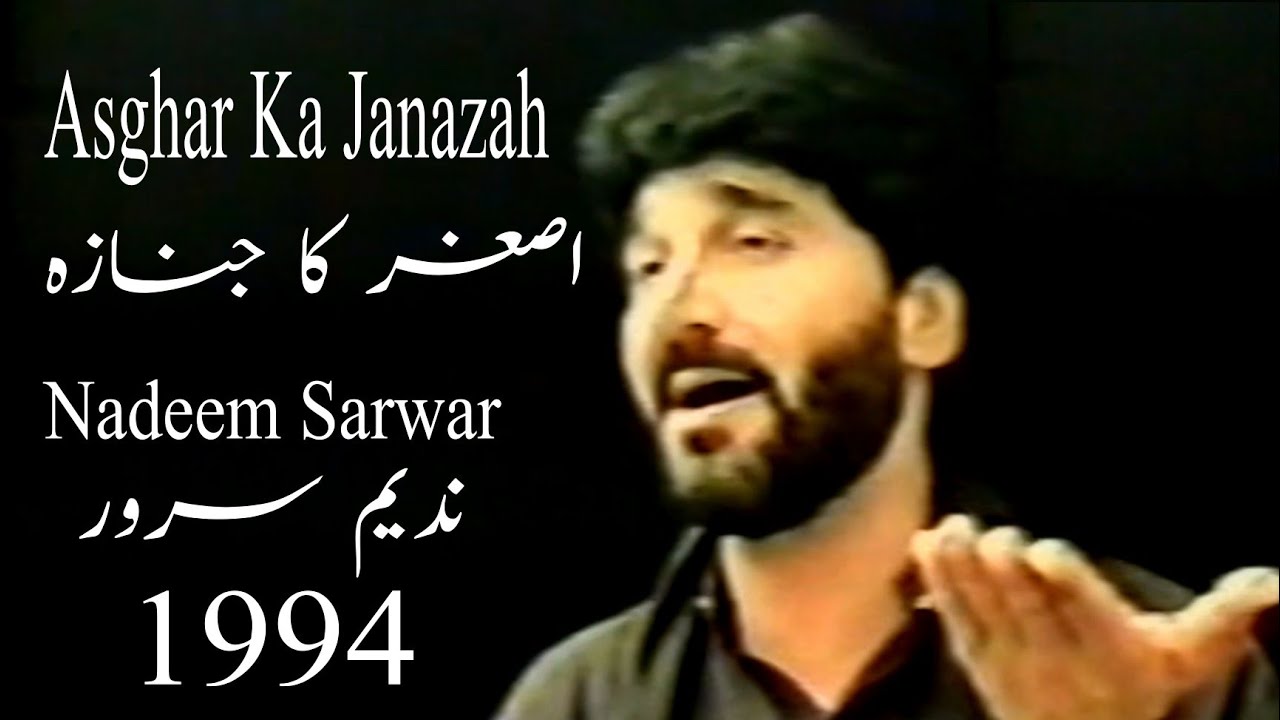 Asghar Ka Janazah 1994 || Nadeem Sarwar Old Noha Video - YouTube
