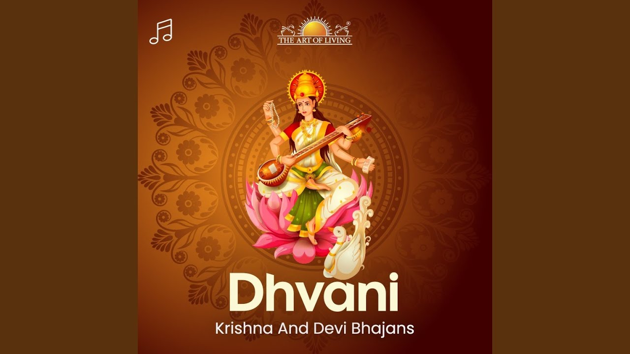 Ayur Shloka - YouTube Music